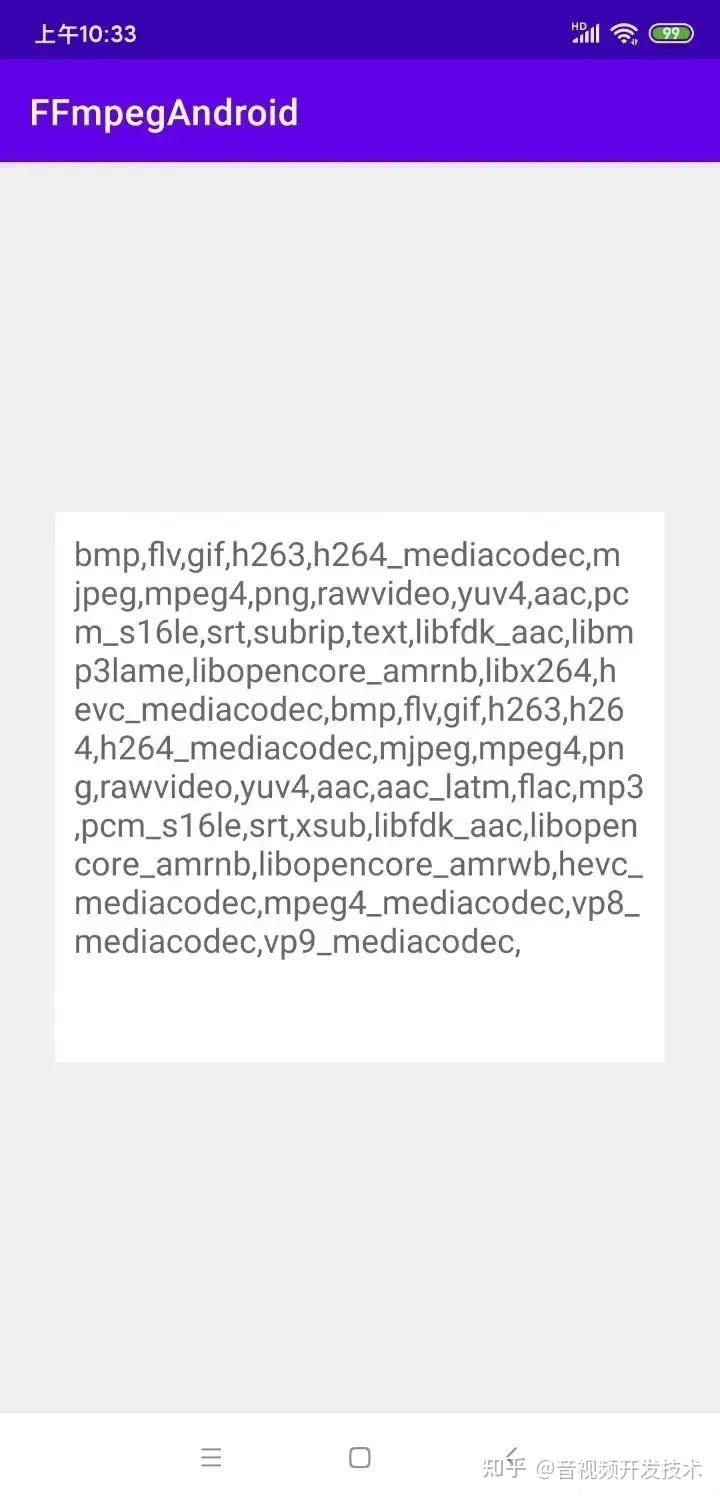 Android 编译 FFmpeg 6.0 - 支持MediaCodec编解码 - 知乎