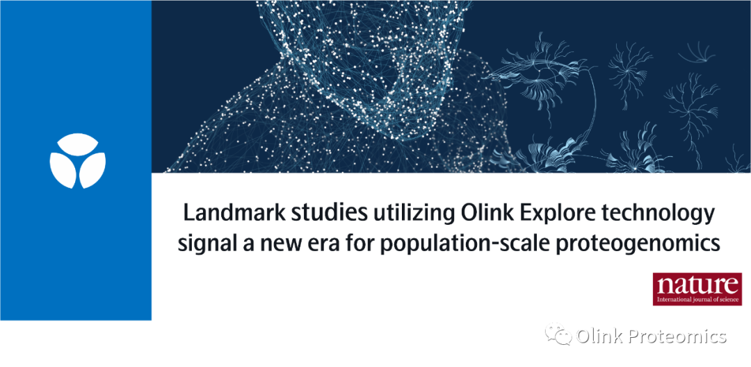 【三篇Nature速递】Olink Explore里程碑研究开启大规模人群蛋白质组学新时代 - 知乎