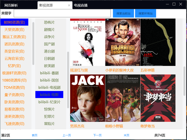 你在用什么视频播放器呢？Potplay最全教程！ - 知乎
