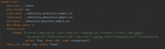 一个超好用的CTR开源项目FuxiCTR - 知乎