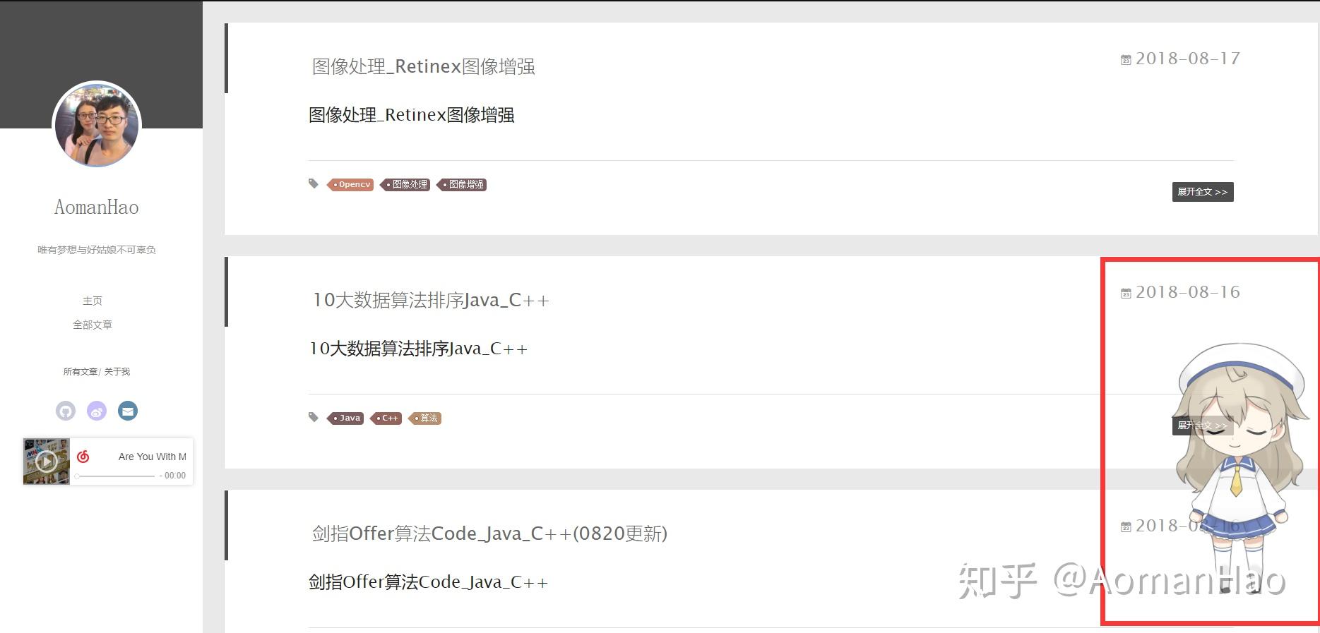 Hexo添加helper-live2d模型插件 - AomanHao - 博客园