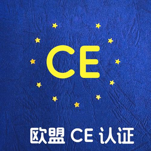 ITE(信息技术设备)/AV(音视频)产品申请CE认证需要符合EN 62368标准 - 知乎