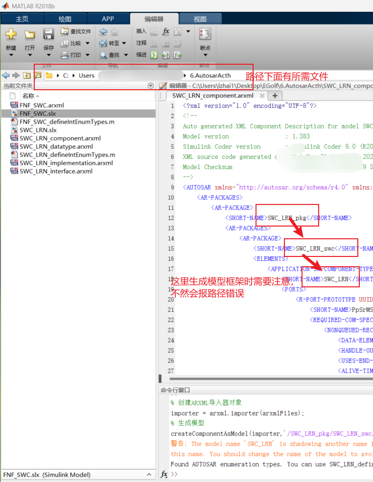 Arxml文件导入matlab生成Simulink模型框架 - 知乎