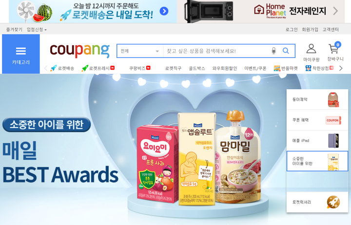 Coupang ERP软件系统哪个好用？Coupang电商一键上传ERP软件推荐？ - 知乎