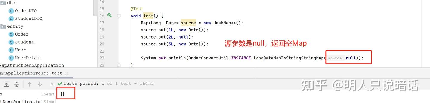 MapStruct之@Mapper注解的用法 - 知乎