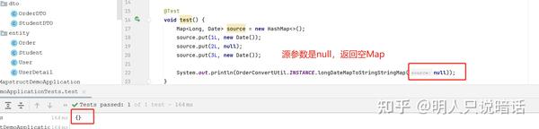 MapStruct之@Mapper注解的用法 - 知乎