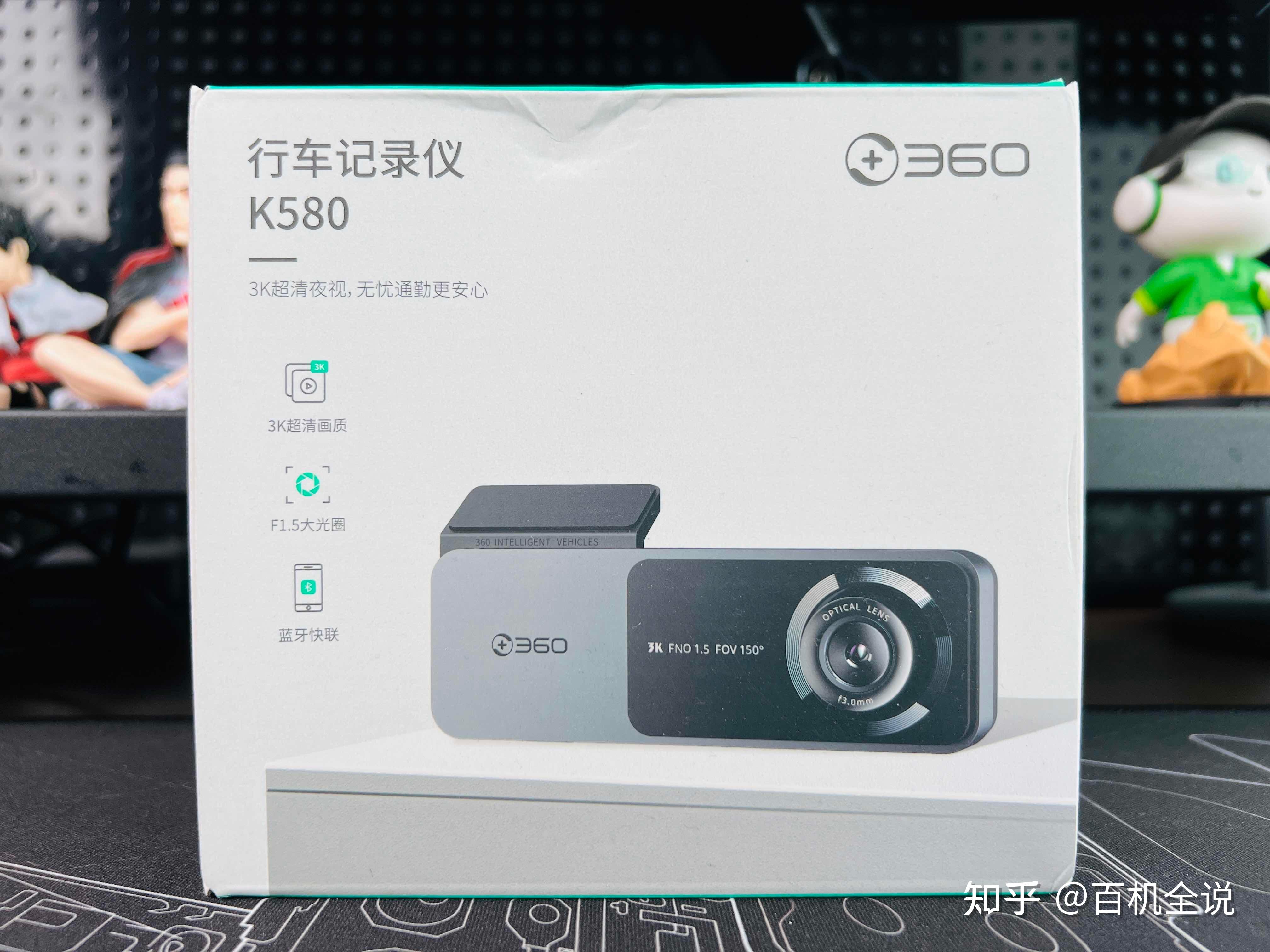 360行车记录仪K580，3K夜视出行更安心，不花哨的实用之选 - 知乎