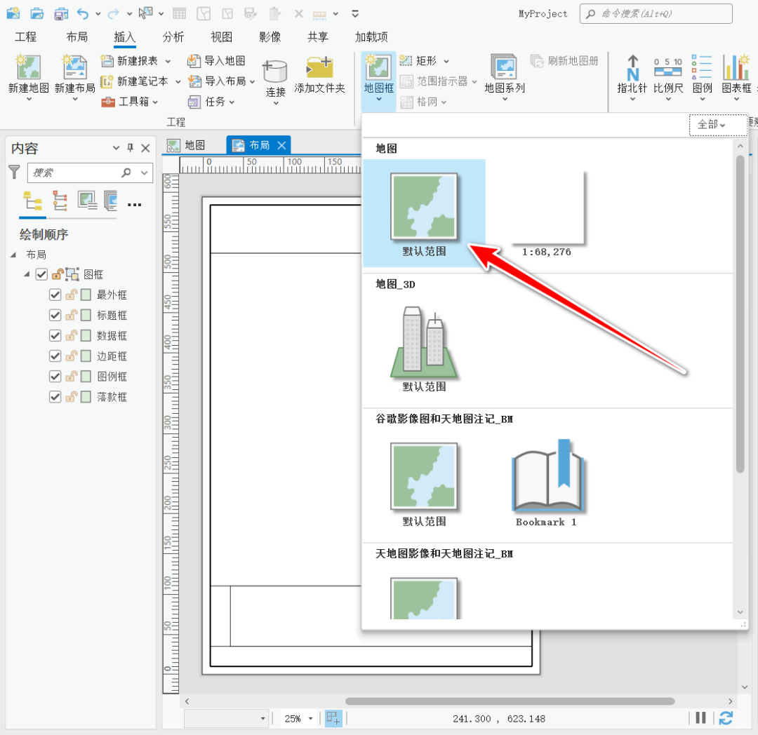 【ArcGIS 小技巧】GIS、CAD、PS图框的一致化处理 - 知乎