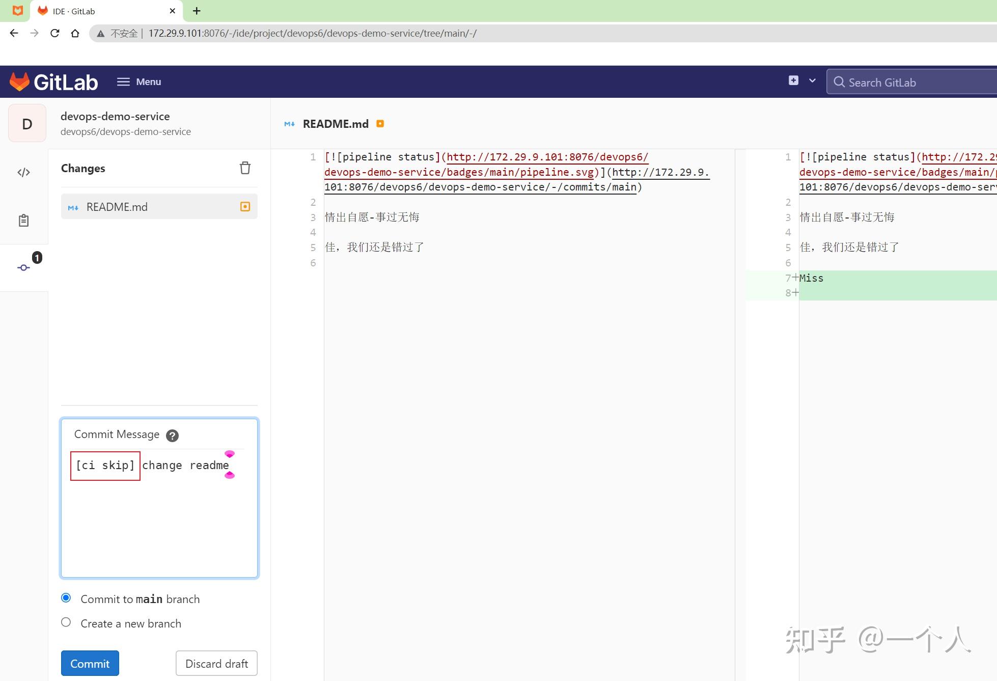 GitLAB CI-CD语法 - 知乎