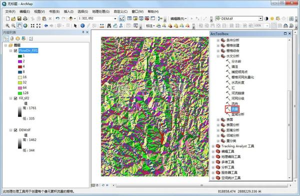 如何使用ArcGIS生成矢量河网 - 知乎