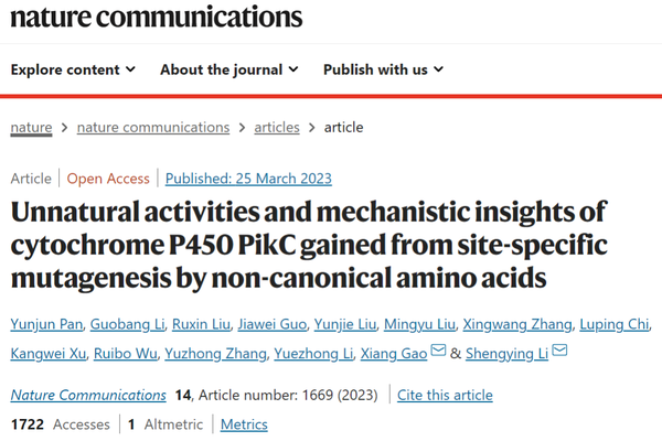 Nature Communications 丨细胞色素 P450 酶工程改造突破常规蛋白质诱变限制 - 知乎