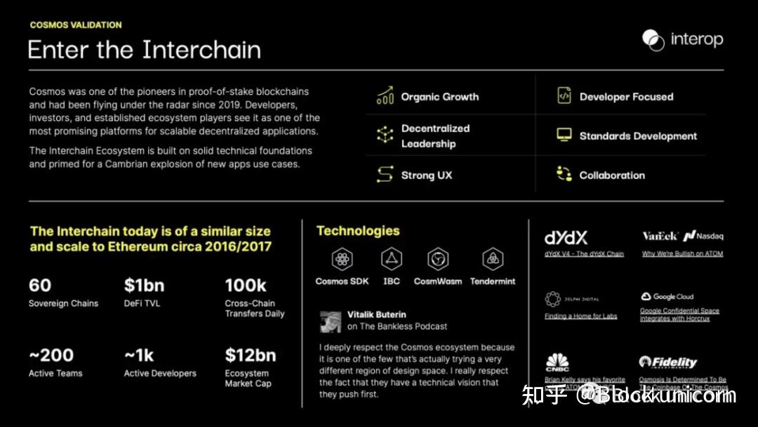 2023 跨链论文：探索 Cosmos 最大的趋势和机遇 - 知乎