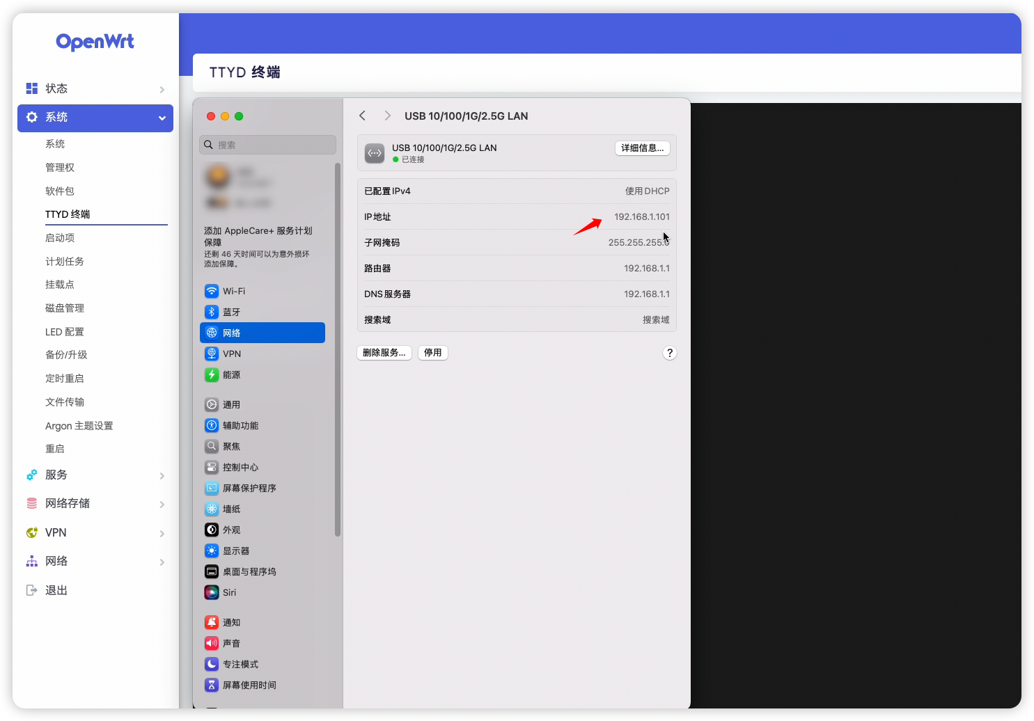超火的迷你小路由 Cudy TR3000 刷机OpenWrt喂饭教程 - 知乎