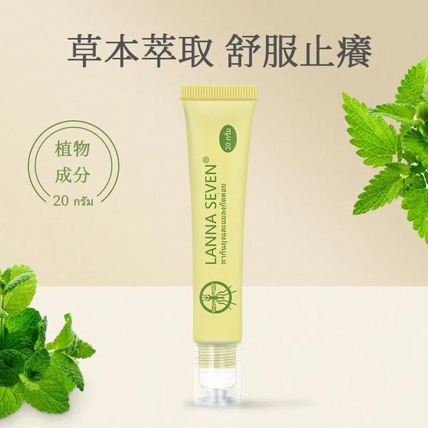 让夏夜安心入睡！超级爆款LANNA SEVEN清爽凝胶蚊子膏，安心呵护全家 - 知乎