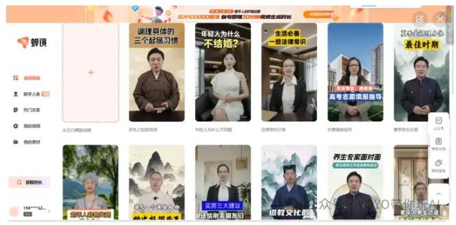 AI口播数字人视频带货，半个月卖出5700件，到手佣金10W+(附国产制作工具) - 知乎