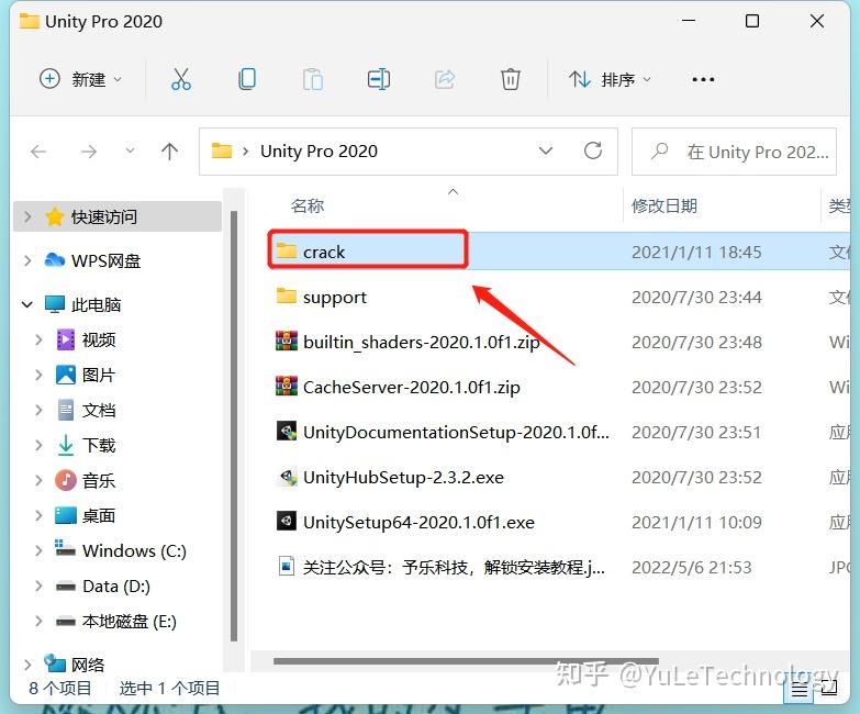 Unity Pro 2020安装教程附安装包 - 知乎