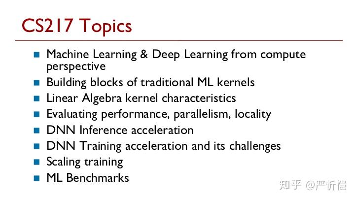 斯坦福CS217（一）Introduction - 知乎