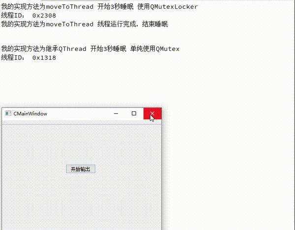 Qt互斥锁(QMutex)的使用、QMutexLocker的使用（含源码+注释） - 知乎