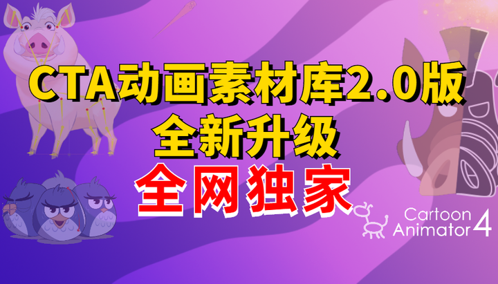 CTA动画素材库2.0版本已全新升级，优质精品的特效类光效素材，全套素材应有尽有。 - 知乎