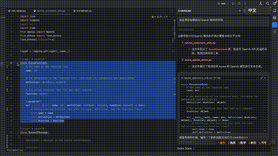 CodeSouler v1.0.8 版本更新 - 知乎