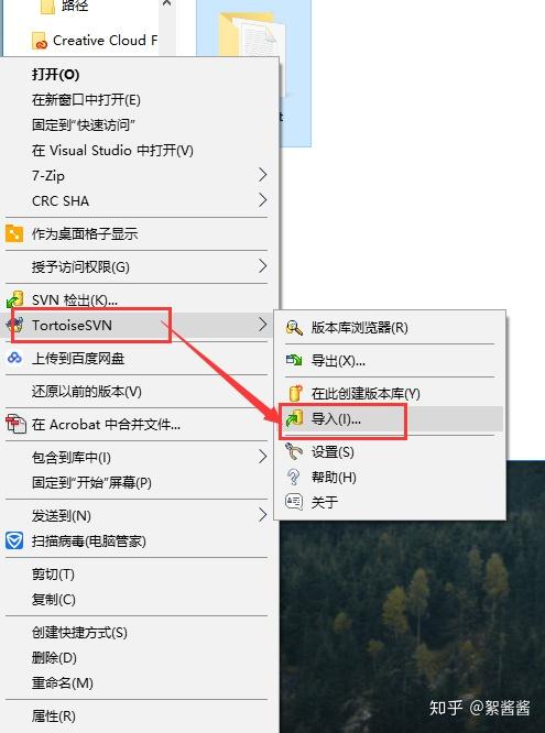 【Unity 教程】用SVN做Unity项目的版本控制(实现多人协作开发) (4) 创建新项目到SVN服务端 - 知乎