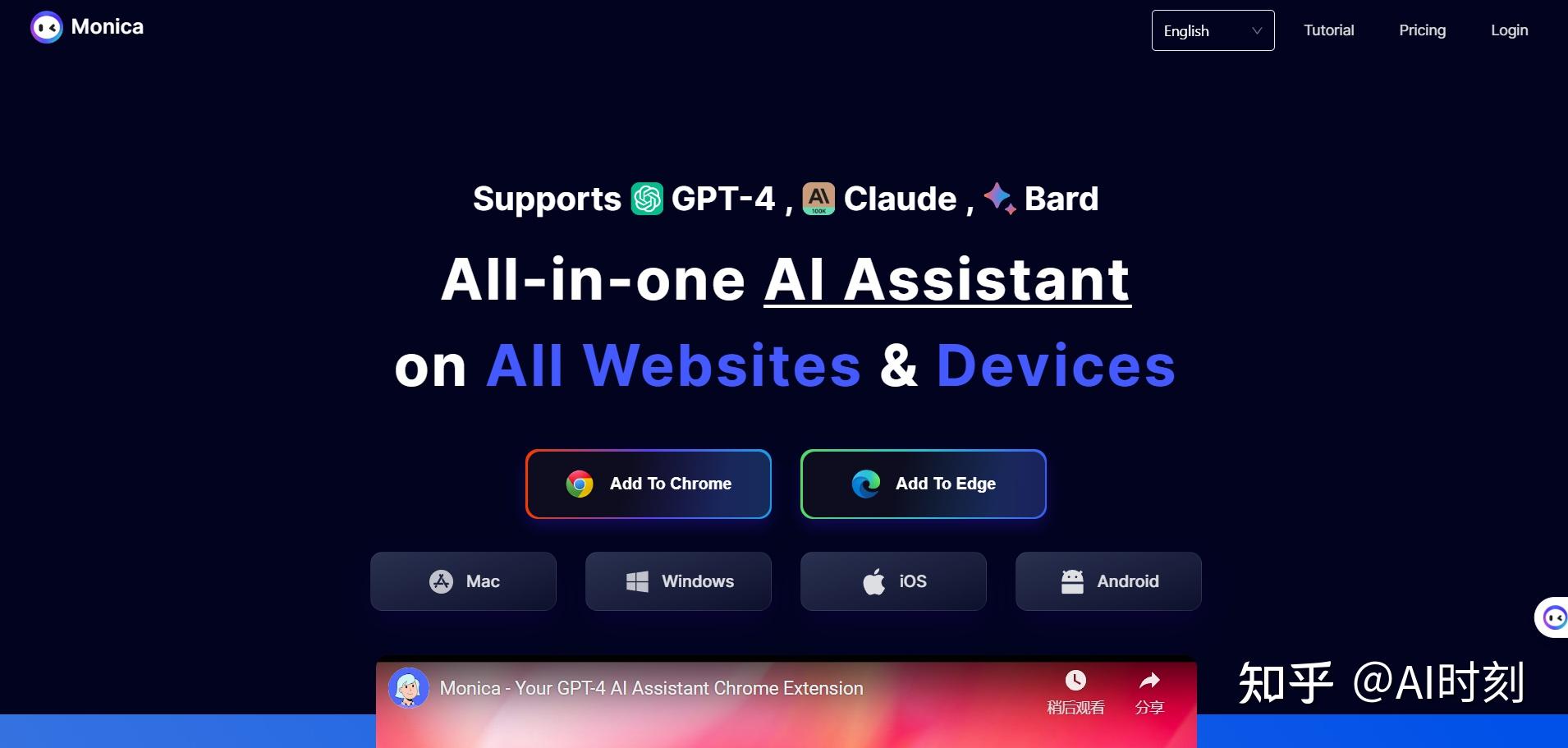 Sider.AI——你的web AI助手（web文档润色，web PDF提问，多种大模型对话） - 知乎