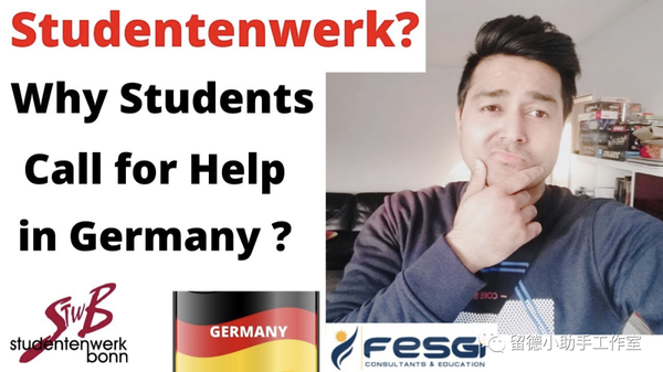 德国大学生服务中心（Studentenwerk）这个宝藏机构你知道吗？！强烈推荐！ - 知乎