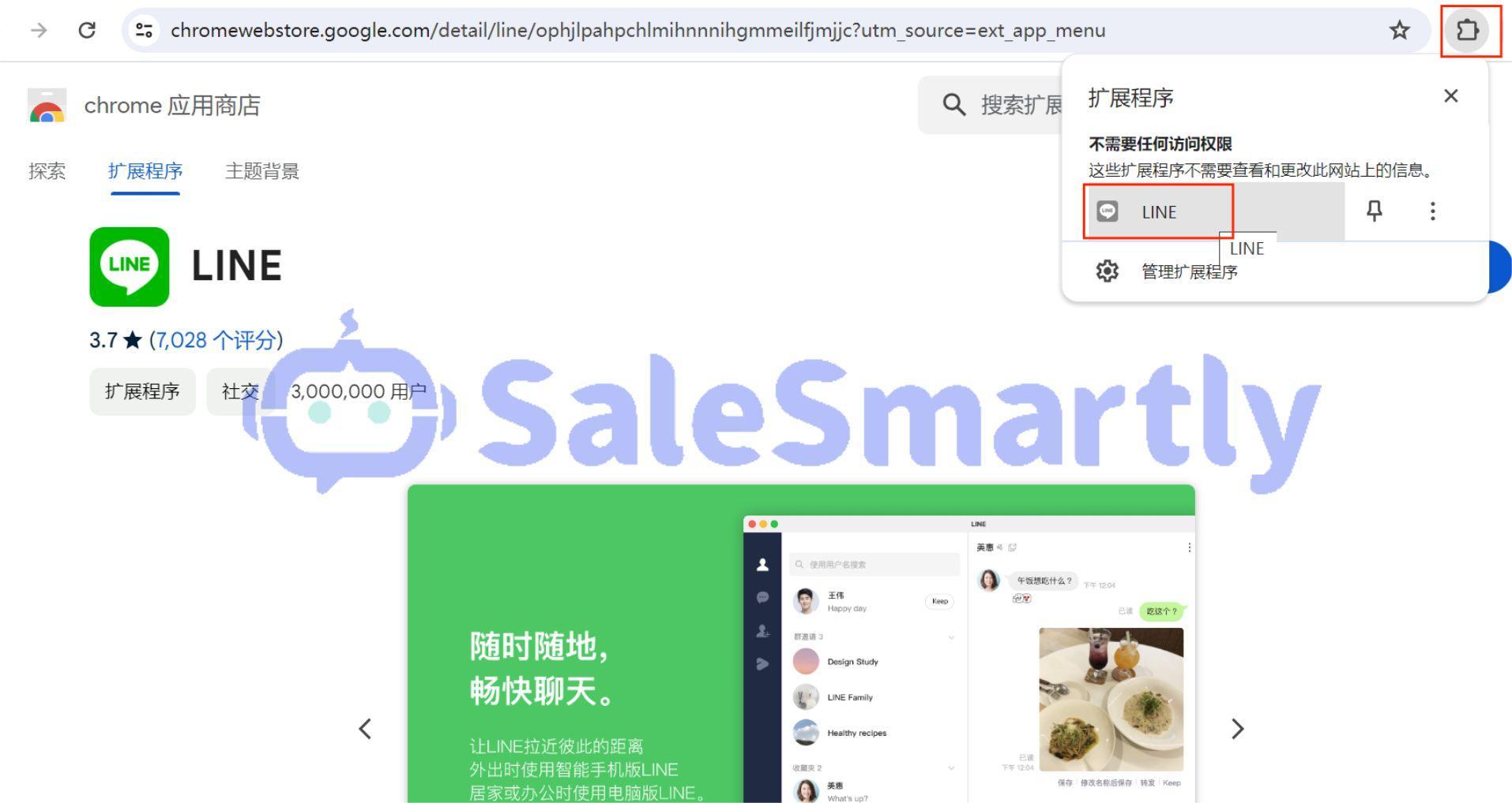 LINE网页版使用方法(内含LINE网页版特点总结） - 知乎