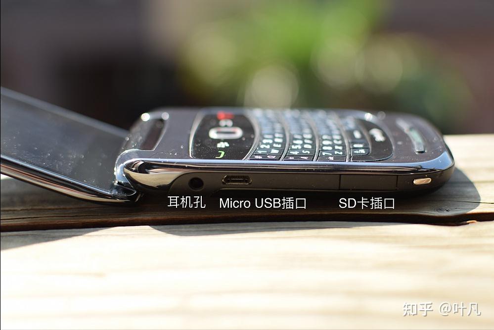 电子怀旧之旅（5）- BlackBerry 黑莓 9700、9670 - 知乎