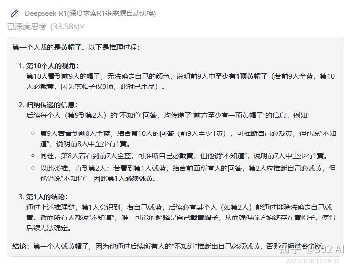 QwQ-32B & DeepSeek-R1 & QwQ-Plus 神仙打架，到底谁更出色？看实测揭秘真相 - 知乎