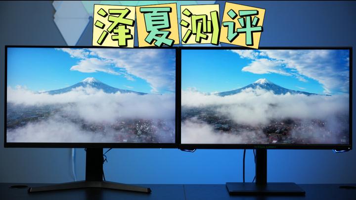 【硬核实测】HKC VG273U PRO VS 泰坦 P27V2H：虽是同价位，表现却悬殊 - 知乎