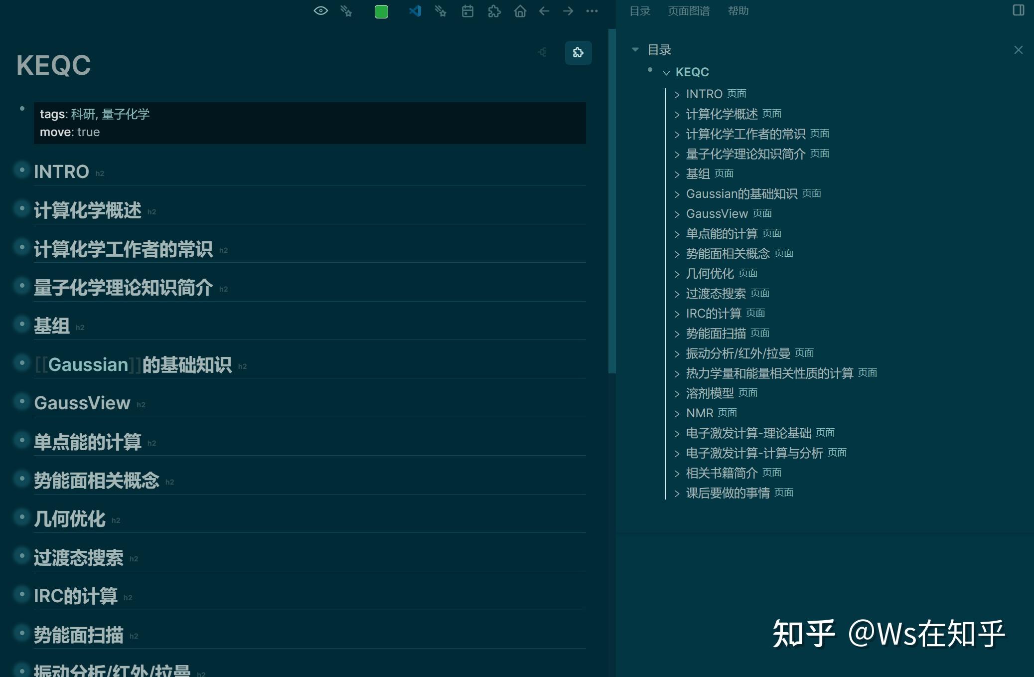 Logseq 有哪些好用的插件？ - 知乎