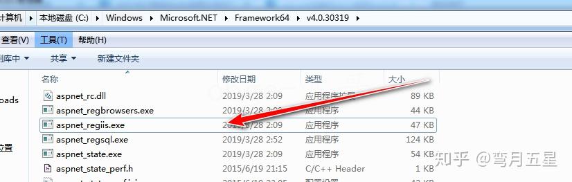 IIS 应用程序池中找不到.NET Framework v4.0的前因后果，以及解决 - 知乎