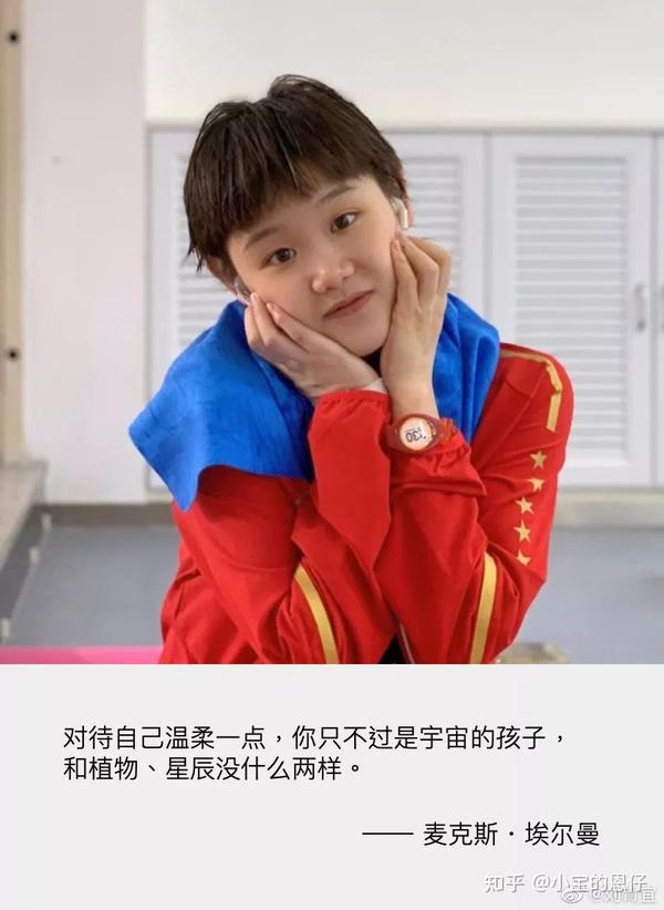 会不会隐藏真正的自己? 知乎