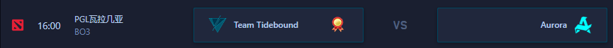 雷竞技资讯：TBD失去复活甲，PGL瓦拉几亚S3对战复仇者联盟Aurora - 知乎