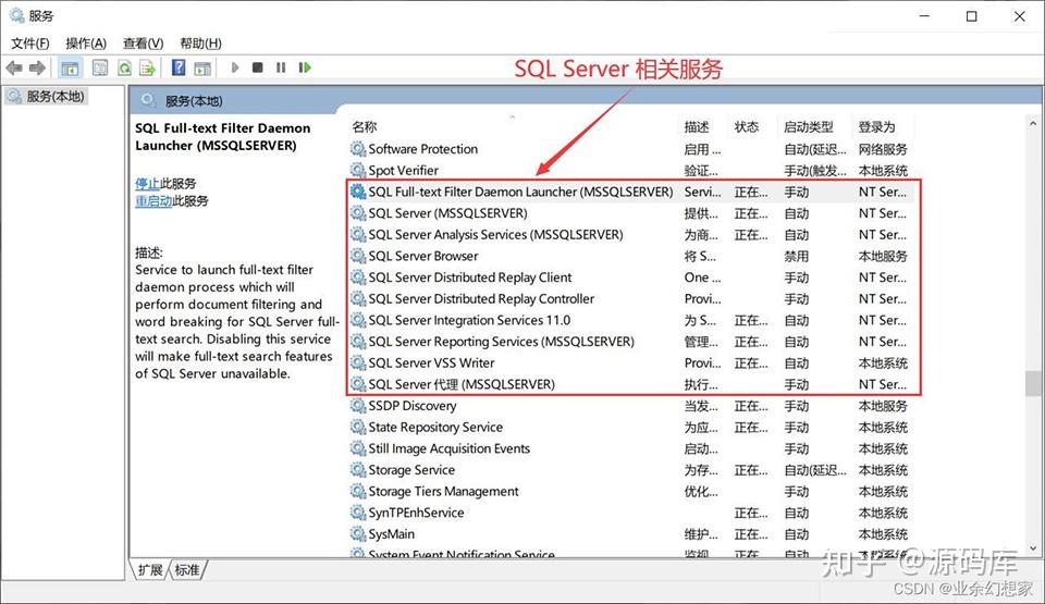 Windows 系统彻底卸载 SQL Server 通用方法 - 知乎