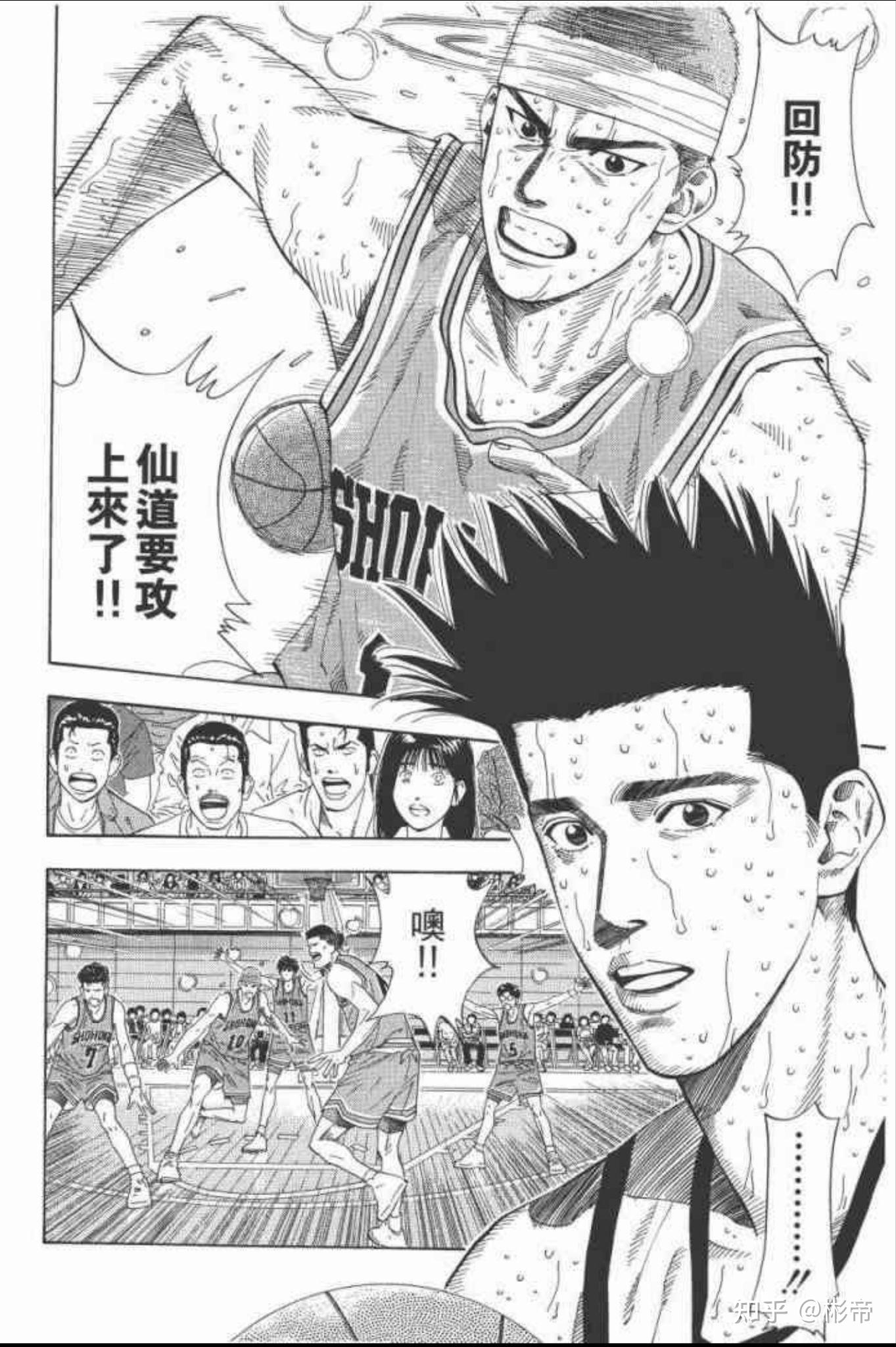 怎么评价《灌篮高手》里的樱木花道的天赋？ - 知乎