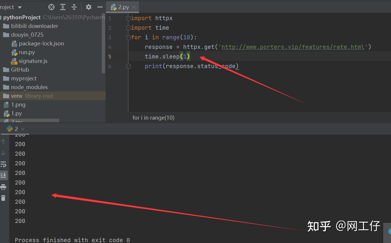 Python反反爬虫5访问频率限制绕过 知乎 