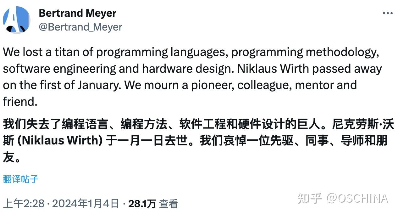 Pascal 之父 Niklaus Wirth 逝世 - 知乎