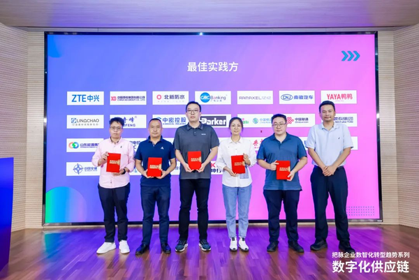 捷报｜端点科技携手客户企业入选 信通院2023标杆案例”最佳实践及实施单位 知乎