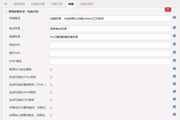 开源工具系列5：DependencyCheck - 知乎