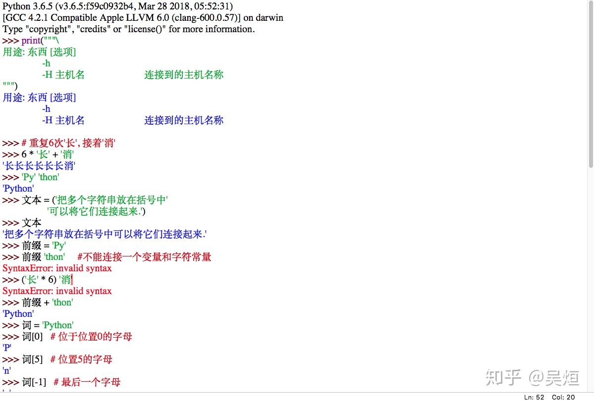 中文代码示例视频演示python入门教程第三章 简介python 知乎 