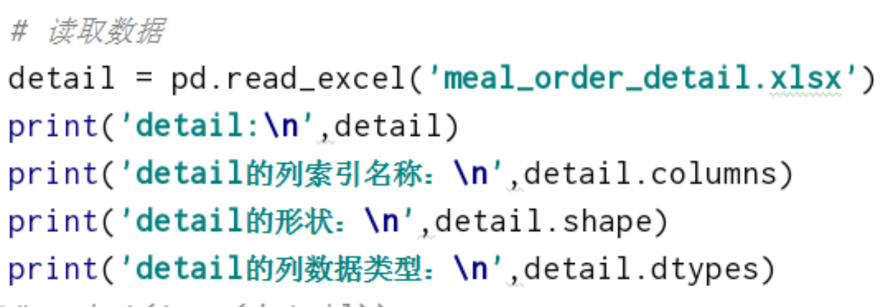 Python数据分析之pandas学习笔记（很全包含案例及数据截图） 知乎