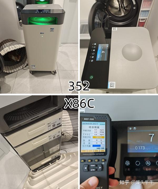 2023年618【空气净化器】深度测评，哪一款空气消毒机性价比更高？（9月更新） - 知乎