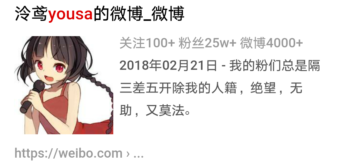 泠鸢yousa是真人吗？ - 知乎