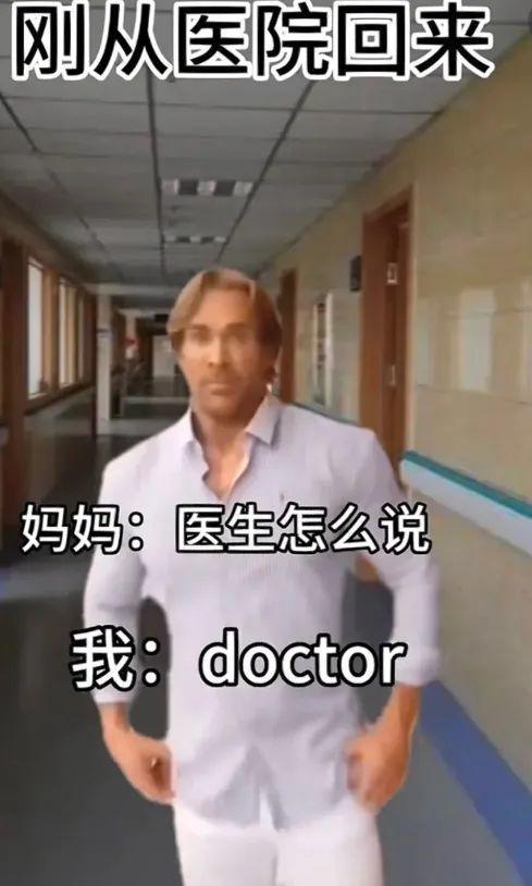 大力王meme梗图大合集 | 我到底什么时候看见这张脸才能绷得住 | 表情包 - 知乎
