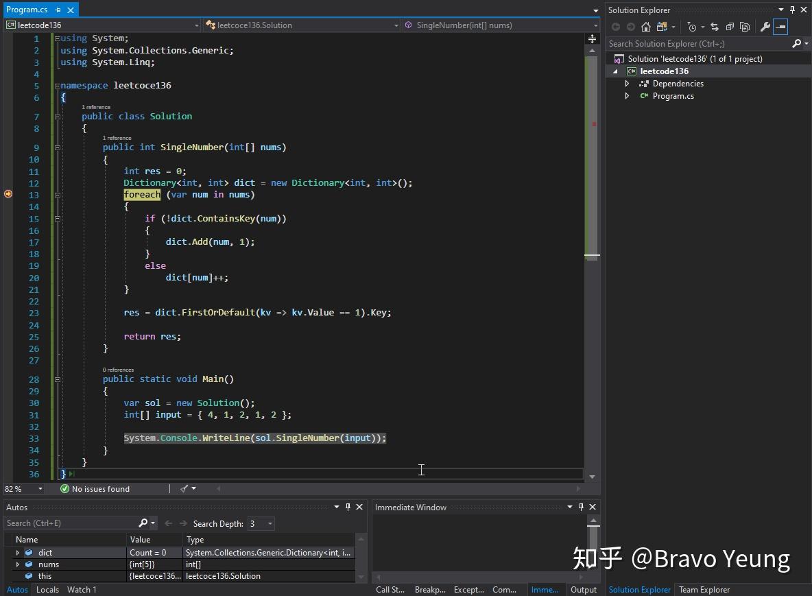 极客学长 | C# 刷遍 Leetcode 面试题系列连载（1） - 入门与工具简介 - 知乎
