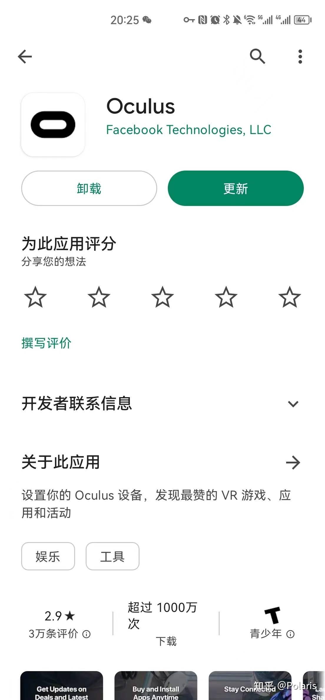 Unity做VR全平台游戏开发（三）——Oculus环境 - 知乎