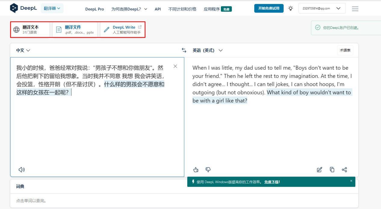 请问大佬们，zotero之前翻译插件可用，最近打开用不了了，怎么解决一下呢？ - 知乎