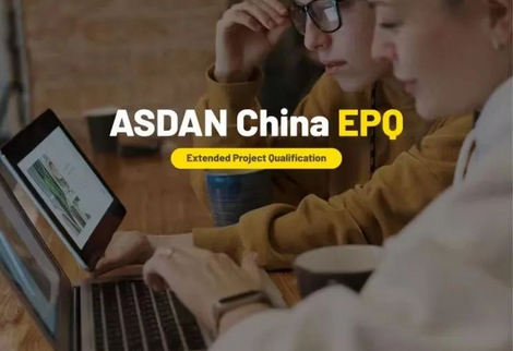 喜报 | A&A*率刷新纪录！ASDAN EPQ最新全国成绩等级发布（内含福利） - 知乎
